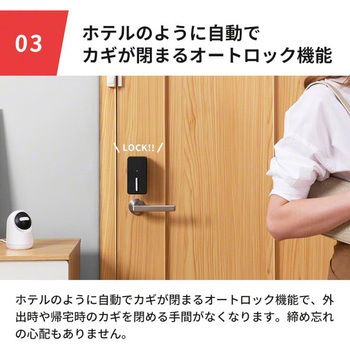 3R-WOC09 SwitchBot ロック SwitchBot 寸法11.16×5.9×7.32cm 3R-WOC09 - 【通販モノタロウ】