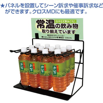 KD8-0039 ワイヤーバスケット(サイドネット用) 1個 アルファ 【通販モノタロウ】