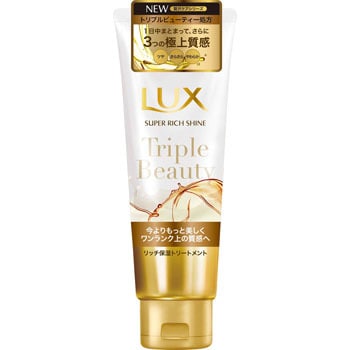 ラックススーパーリッチシャインモイスチャートリプルビューティーリッチ保湿トリートメント 1個(180g) ユニリーバ・ジャパン 【通販モノタロウ】