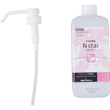 手指消毒用アルコール Nスター ニイタカ 液体・スプレータイプ除菌剤 【通販モノタロウ】 277131～