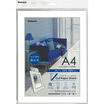 Vカットペーパースタンド 差込式 ナカバヤシ フォトフレーム/写真立て 【通販モノタロウ】
