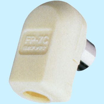 FP-7C(バラ) アンテナプラグ 1個 日本アンテナ 【通販モノタロウ】