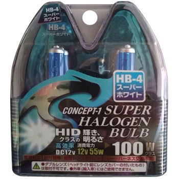 CH-006 スーパーハロゲンバルブ HB4 12V 1セット(2個) CONCEPT-1 【通販モノタロウ】