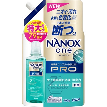 NANOX one PRO LION(ライオン) 液体洗剤 【通販モノタロウ】