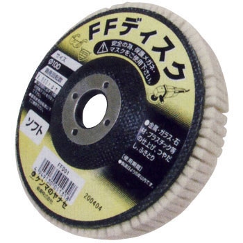 FFディスク 柳瀬(ヤナセ) ディスクタイプ（グラインダー用） 【通販モノタロウ】 FFD100