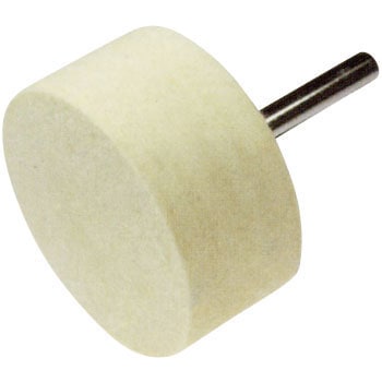 HFF100 フェルト軸付ホイール 1本 ヤナセ(柳瀬) 【通販モノタロウ】