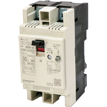 NV50-KC 2P 30A 100-200V 30MA W 分電盤・制御盤用遮断器 漏電遮断器 NV-KCシリーズ 1台 三菱電機 【通販モノタロウ】