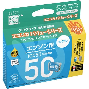 ECI-E50C-V リサイクルインク EPSON対応 IC50タイプ 1個 エコリカ 【通販モノタロウ】