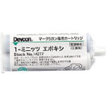 14270 1ミニッツエポキシ 1本(50mL) Devcon(デブコン) 【通販モノタロウ】