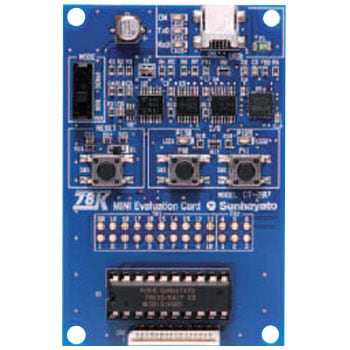 CT-207 78KOS/KA1+マイコン評価ガード 1箱 サンハヤト 【通販モノタロウ】