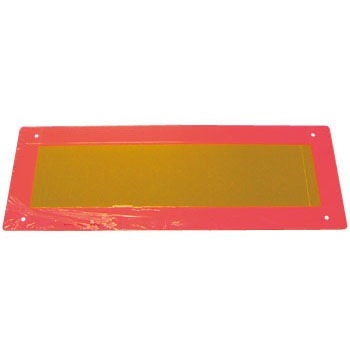 R565 大型後部反射器(ECE R70対応) 1セット(2枚) リフレクサイト 【通販モノタロウ】