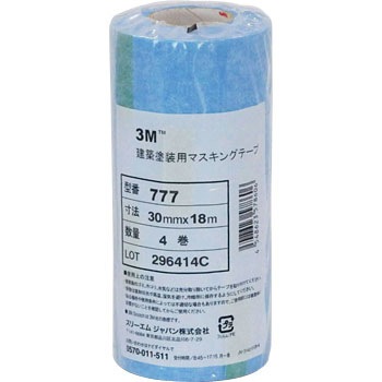 777 30X18P マスキングテープ 777(建築塗装用) 1パック(4巻) 3M(スリーエム) 【通販モノタロウ】