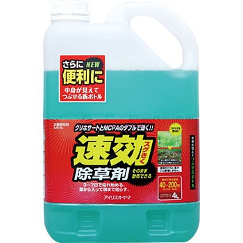 SJS-4L 速効除草剤 1本(4L) アイリスオーヤマ 【通販モノタロウ】 40504353