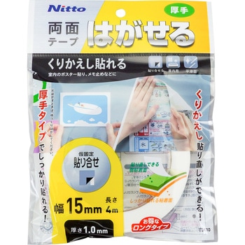 T3410 はがせる両面テープ くりかえし貼れる 1巻 ニトムズ 【通販モノタロウ】