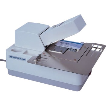 IP-2000(電動式) インプリンター IP-2000(電動式) 303×217×155mm 1個 アズワン 【通販モノタロウ】
