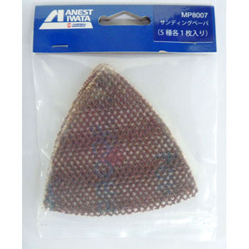 MP8007 研磨紙5種 1個 アネスト岩田キャンベル 【通販モノタロウ】