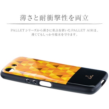 Xperia Ace SO-02L 耐衝撃ハイブリッドケース 「PALLET AIR Katie」 モザイクイエロー LEPLUS ...