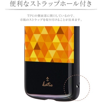 Xperia Ace SO-02L 耐衝撃ハイブリッドケース 「PALLET AIR Katie」 モザイクイエロー LEPLUS ...