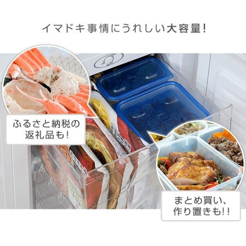 YF-U62(W) 冷凍庫 60L 右開き 1台 YAMAZEN(山善) 【通販モノタロウ】