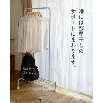 棚付きハンガーラック YAMAZEN(山善) 【通販モノタロウ】