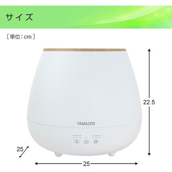 超音波加湿器 YAMAZEN(山善) 超音波式加湿器 【通販モノタロウ】