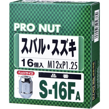 S16F-A ホイールナット袋 1個(16個) ジョイフル 【通販モノタロウ】