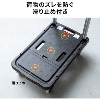 100-CT006 台車 1台 サンワダイレクト 【通販モノタロウ】