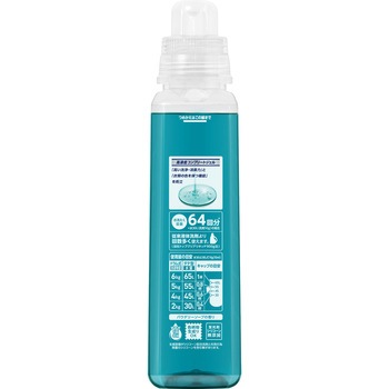 NANOX one PRO LION(ライオン) 液体洗剤 【通販モノタロウ】