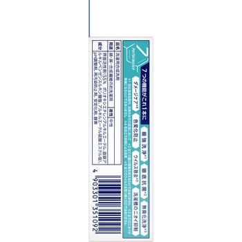 NANOX one PRO LION(ライオン) 液体洗剤 【通販モノタロウ】