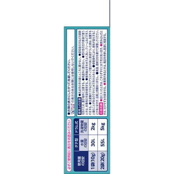 NANOX one PRO LION(ライオン) 液体洗剤 【通販モノタロウ】