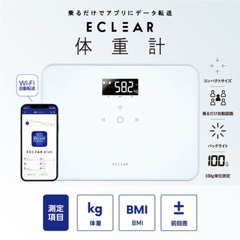 ESW01WH 体重計 自動認識機能付 100g単位 Wi-Fi スマホ連動 BMI 2項目測定可 ECLEAR Plus 1個 エレコム 【通販モノタロウ】