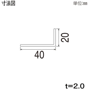 B7 K-99385-60 アングル YKK AP A6063S製 - 【通販モノタロウ】