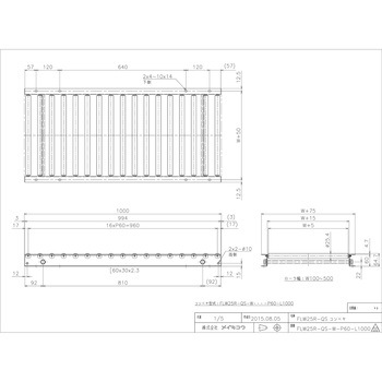 軽荷重用ローラーコンベア(Φ25.4 スチール製ローラ・スチール製フレーム) メイキコウ スチール製 【通販モノタロウ】