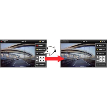 DT-DR019 7インチ ワンセグ/ドラレコ機能搭載 ポータブルカーナビ DIANAVI 1台 エンプレイス 【通販モノタロウ】