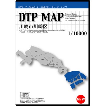 DMKW07 DTP MAP 川崎市 1個 デジタルファイン 【通販モノタロウ】