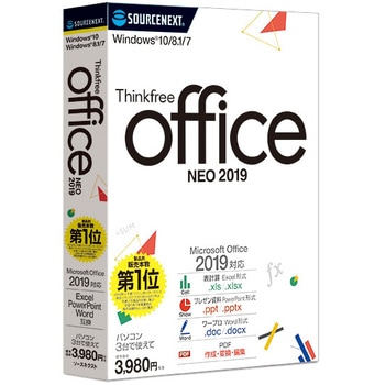 258190 Thinkfree office NEO 2019 1個 ソースネクスト 【通販モノタロウ】