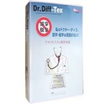 410000 Dr.Diff-Tex 1個 ベビーユニバース 【通販モノタロウ】