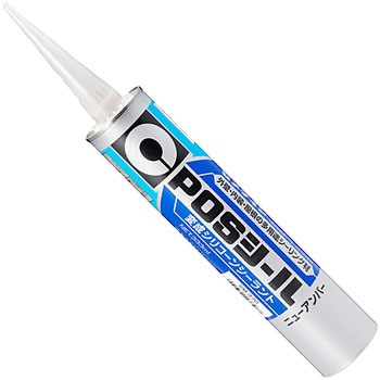SM-370 変成シリコーンシーラント POSシール 1箱(333mL×10本) セメダイン 【通販モノタロウ】
