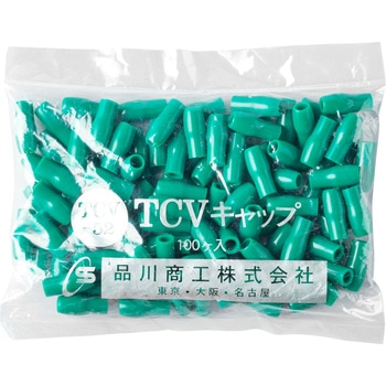 TCVキャップ 品川商工 標準絶縁キャップ 【通販モノタロウ】