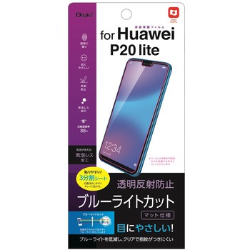 SMF-HW183FLGCBC Huawei P20 lite用フィルム反射防止BLC 1個 ナカバヤシ 【通販モノタロウ】