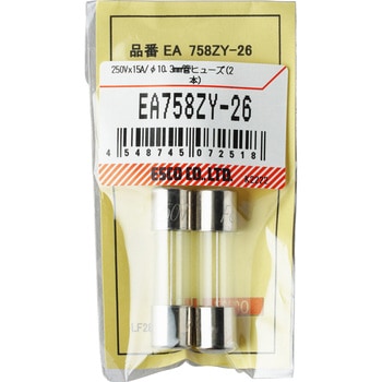 EA758ZY-26 管ヒューズ(Φ10.3×38.1mm) 1セット(2本) エスコ 【通販モノタロウ】