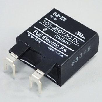 SZ-Z2 電磁開閉器用コイルサージ吸収ユニット SZ-Z形 富士電機 SZ-Z2、1個 - 【通販モノタロウ】 50305491