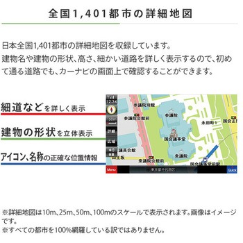 DT-Y312 7インチ ポータブルカーナビ ワンセグ DIANAVI 1台 エンプレイス 【通販モノタロウ】