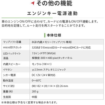 DT-Y312 7インチ ポータブルカーナビ ワンセグ DIANAVI 1台 エンプレイス 【通販モノタロウ】