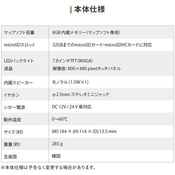 DT-RC322 7インチ ポータブルカーナビ ワンセグ リアカメラ搭載 DIANAVI 1台 エンプレイス 【通販モノタロウ】