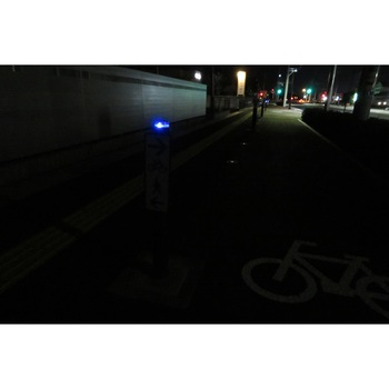 太陽電池式自発光式 ウレタン樹脂あいボラード サイン&自発光タイプ SLDK-7/WLDK-7 積水樹脂 ガイドポスト 【通販モノタロウ】