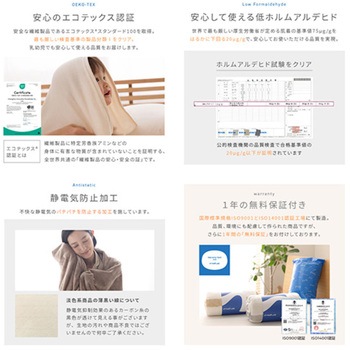 mofua プレミアムマイクロファイバー +30cmロング毛布 S QUADS(クワッズ) 掛け布団 【通販モノタロウ】