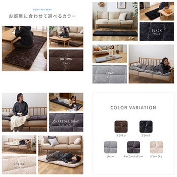 mofua プレミアムマイクロファイバー ごろ寝クッションパット QUADS(クワッズ) ベッド・寝具アクセサリ 【通販モノタロウ】