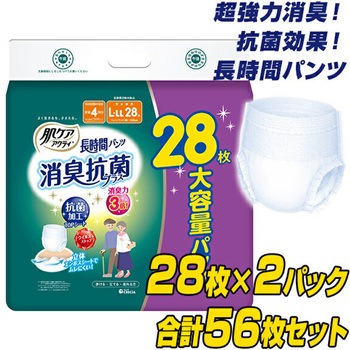 80667×2 長時間パンツL-LL28枚×2セット 1セット(28枚×2パック) 日本製紙クレシア 【通販モノタロウ】