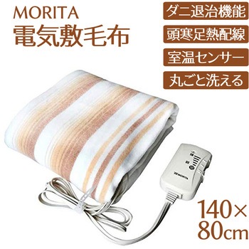 TMB-S14KS MORITA TMB-S14KS 電気敷毛布 140×80cm 1枚 モリタ 【通販モノタロウ】
